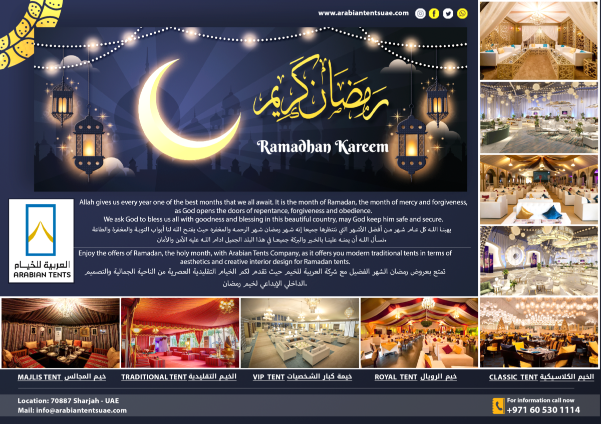 BROCHURES - Arabian Tents UAE